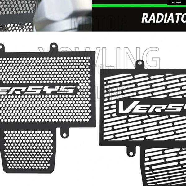 カワサキ VERSYS 300X/300/250/250X バイク アクセサリー用 ラジエーター ガード グリル 冷却カバー カスタム パーツ アクセサリーProtective parts:OtherHigh-concerned chemi...