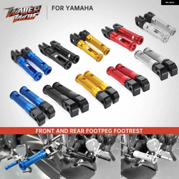 ヤマハ MT-07MT-09トレーサー700/GT 900/GTMT-25MT-03YZF R3R25FZ6FZ1FZ8FAZER 2004-2024用 フロントリア フットペグ カスタム パーツ アクセサリーHigh-concerned ...