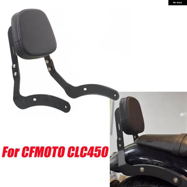 バイク 助手席リア フレーム シートバックCFMOTO CLC450CLC450CF400-10用アクセサリー取り付けキット カスタム パーツ アクセサリーHigh-concerned chemical:NoneModel Name:QJM...