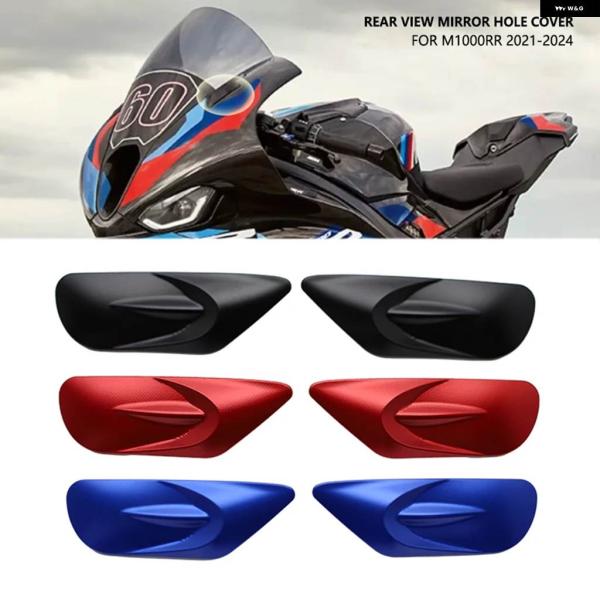 バックミラー ベースカバー ウインドシールド ドライブエリミネーター ミラー ホールカバー BMW M1000 RR M 1000RR 2021 - 24 カスタム パーツ アクセサリーProtective parts:Frame Prot...