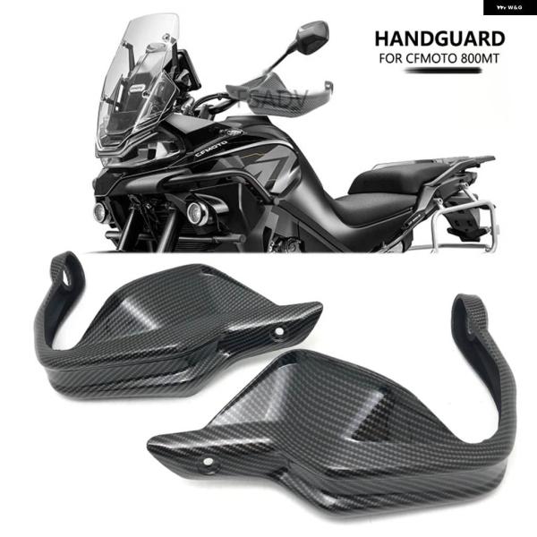 バイク ハンドガード ハンドシールド プロテクター CFMOTO 800MT MT- 2023 2024に カスタム パーツ アクセサリーProtective parts:Braking System ProtectionHigh-conc...