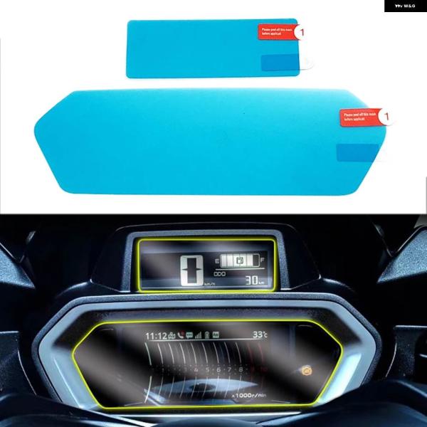 バイク スクラッチ クラスタースクリーン ダッシュボード 計器フィルム ヤマハ XMAX300 2023年モデルに カスタム パーツ アクセサリーProtective parts:Instrument ProtectionHigh-conc...
