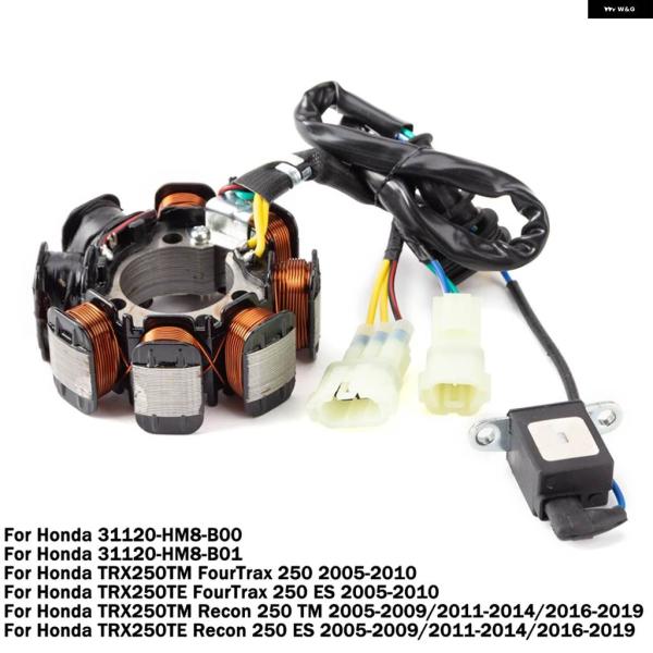 マグネト エンジン ステーターコイル ホンダ TRX250 TM/TE FOURTRAX 250 ES 2005-2010 TRX 250 TM/TE RECON 250 TM/ES ジェネレーター 充電 カスタム パーツ アクセサリーSp...