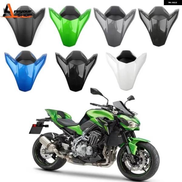 バイク ABS樹脂 リアシートカバー カウル カワサキ Z900 ABS 2017-2023 バイク パーツ スタイリング カスタム パーツ アクセサリーHigh-concerned chemical:NoneItem Weight:0.5...