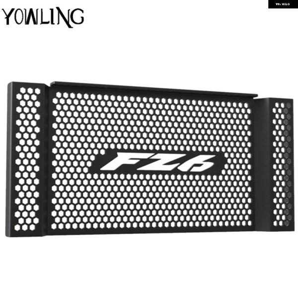 ヤマハ FZ6 フェーザー 2007-2008-2009-2010 FZ6 07-2010 ラジエーター ガード タンク グリル シールド エンジン クーラー ベゼル プロテクター メッシュカバー カスタム パーツ アクセサリーProtec...