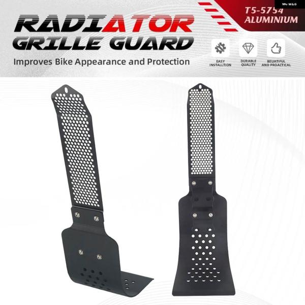 バイク エンジン ガード オイルクーラー カバー カバー ネット ボンネビル SE T100 スクランブラー スラクストン デュアルプロテクション システム カスタム パーツ アクセサリーProtective parts:OtherHigh...