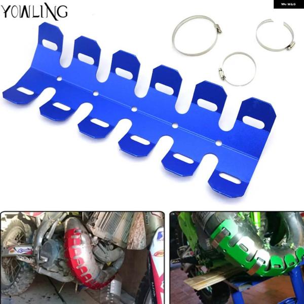バイク マフラー パイプ レッグ プロテクター ヒートシールド カバー ヤマハ WR250F WR250R YZ125 YZ85 YZ 85 125 TT-R125E TT-R250 カスタム パーツ アクセサリーHigh-concerne...