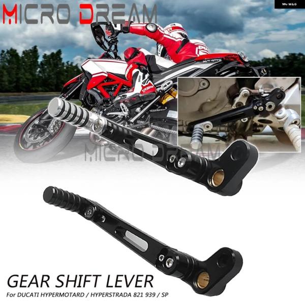 バイク ギア シフト レバー ドゥカティ HYPERMOTARD/SP 821 2013-2015 HYPERMOTARD 939/SP 2016-2018 HYPERSTRADA 821 939 2013-2018 カスタム パーツ アク...