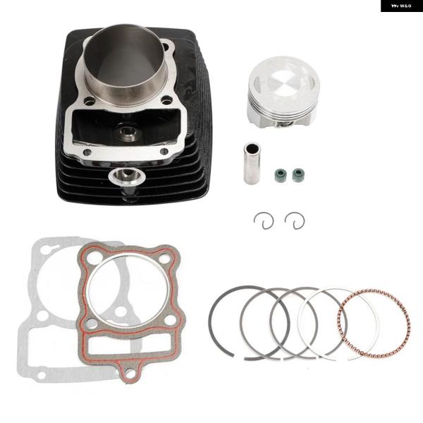 シリンダー キット 250 CC VELOCI XEVERUS 250 AGRESSOR 250 XR PRO 250 DINAMYC 250 カスタム パーツ アクセサリーHigh-concerned chemical:NoneModel...