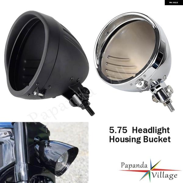 ハーレー スポーツスター ソフテイル ダイナ ヴィンテージ バイク 5.75インチ ヘッドライト バケット フロントライトカバー カスタム パーツ アクセサリーHigh-concerned chemical:NoneMotobike Mak...