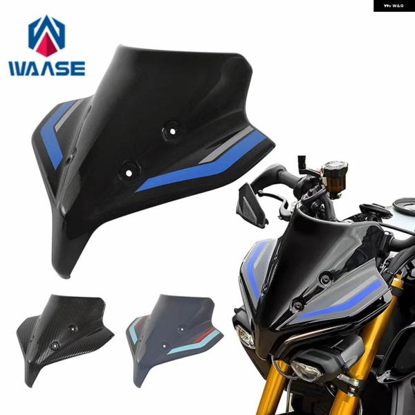 ウィンドスクリーン ウインドシールド ウィンドデフレクター バイザーガラス ヤマハ MT-10 MT10 SP 2022 2023 2024 カスタム パーツ アクセサリーHigh-concerned chemical:NoneItem W...
