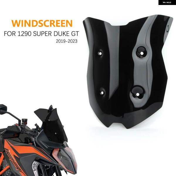 KM 1290 SUPERDUKE SUPER DUKE GT 2019-2023 バイク ツーリング ウインドシールド スクリーン 1290GT ウインドデフレクター 2020 2021 2022-23 カスタム パーツ アクセサリーHi...