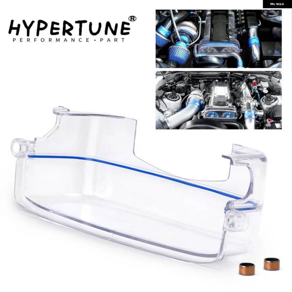 ハイパーチューン - ターボカム プーリー タイミングベルトカバー クリア 2JZ トヨタ スープラ アリスト JZZ31 JZA80 JZS147 JZX91 レクサス SC300 IS300 6332 カスタム パーツ アクセサリーSp...