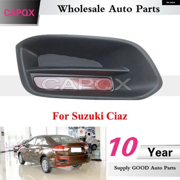 スズキ シアズ リア バンパー ライト リア フォグランプ ソケット リフレクター ライト リア ブレーキライト フレーム ハザード灯 ストップランプ カスタム パーツ アクセサリーHigh-concerned chemical:NoneS...