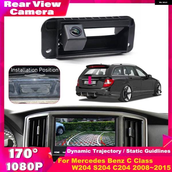 HD 車 トランク ハンドル バックアップ パーキング リバース カメラ リアビュー カメラ メルセデス ベンツ C クラス W204 S204 C204 2008~2014 2015 カスタム パーツ アクセサリーHigh-concern...