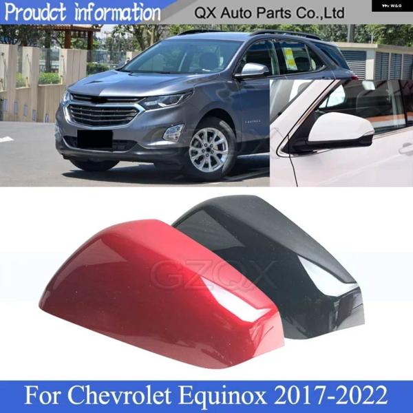 カバー シェル リッド アジアン シボレー エクイノックス 2017 - 20-2022 アウター ミラー リッド ミラー シェル ハウジング カスタム パーツ アクセサリーHigh-concerned chemical:NoneSpeci...