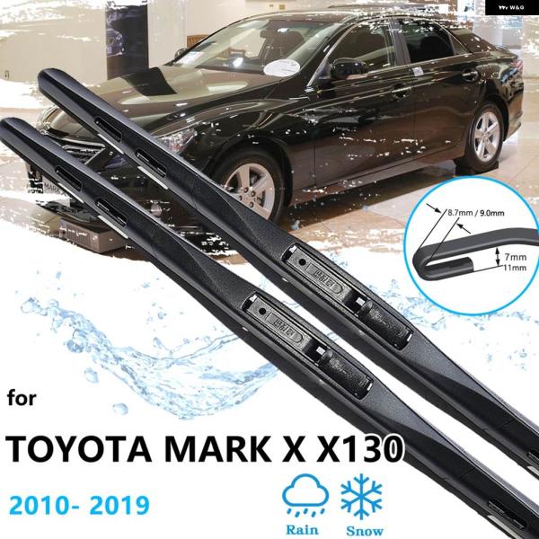 トヨタ マークX X130 MK2 2010~2019 フレーム レス フロント ワイパー ブレード ラバーカッター UJフック カスタム パーツ アクセサリーHigh-concerned chemical:NonePlacement:FR...