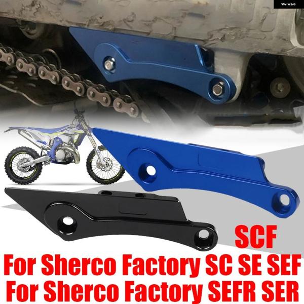 SHERCO FACTORY SC SCF SE SEF SEF-R SE-R 125 250 300 450 500 SE300 ダート バイク リア スイングアーム ガード プロテクター カバー カスタム パーツ アクセサリーProte...