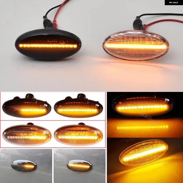 2ピース LED サイド インジケーター リピーター ウィンカー ブリンカーランプ マツダ 2 3 5 6 GG GY MPS BT-50 MPV II スモーククリアダイナミックライト カスタム パーツ アクセサリーHigh-concer...