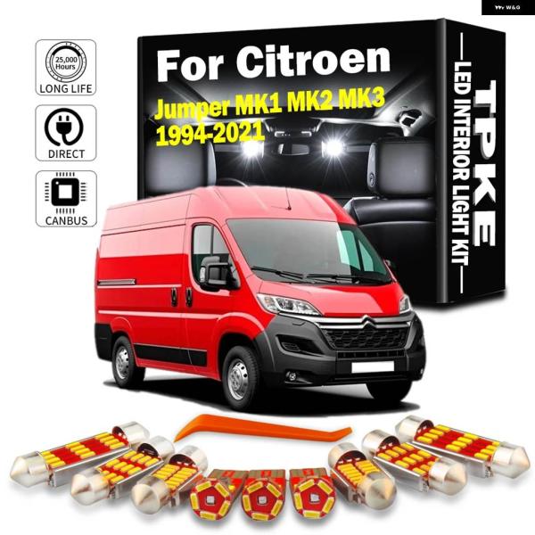 LED インテリア マップ ドーム ライト バルブ キット シトロエン ジャンパー MK1 MK2 MK3 1994-2019 - 21 室内ランプ カー キャンバス カスタム パーツ アクセサリーHigh-concerned chemic...