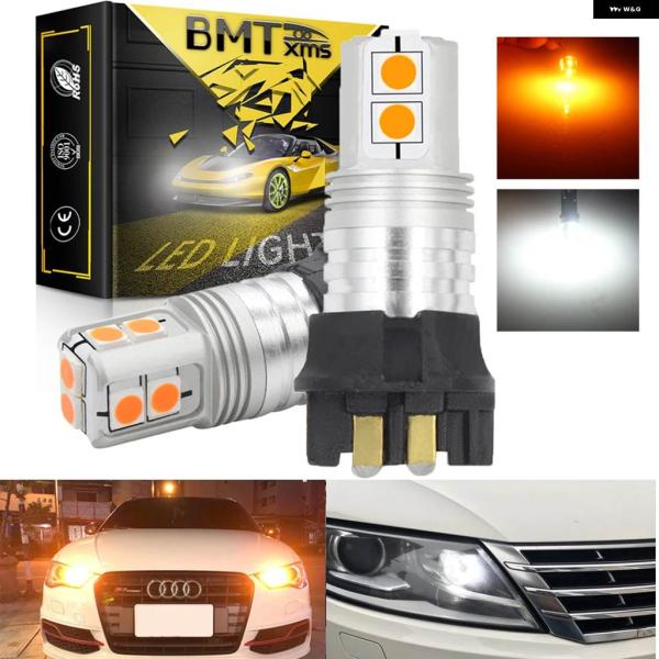 CANBUS PW24W PWY24W LED DRL ウィンカーライト ランプ アウディ A3 A4 A5 Q3 Q7 BMW I3 MINI F55 F56 メルセデス W205 X204 X205用 カスタム パーツ アクセサリーHi...