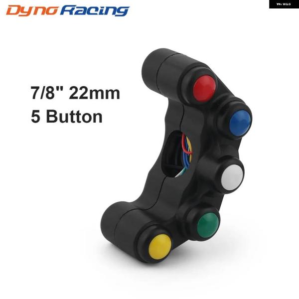 12V オートバイ スイッチ 7/8インチ 22MM ハンドルバー マウント ヘッドライト ウィンカー フォグランプ ホーン オン/オフ スタート/キルスイッチ カスタム パーツ アクセサリーHigh-concerned chemical:...