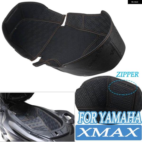 XAMX オートバイ トランク カーゴライナー プロテクター シート パッド 収納 ボックス マット ヤマハ X MAX 300 125 250 400 2021-23-2017用 カスタム パーツ アクセサリーHigh-concerned...
