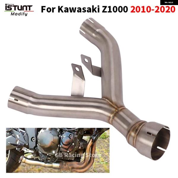 カワサキ Z1000 Z1000SX 2010 - 2020 用 スリップオン オートバイ エキゾースト エスケープ モト モディファイ ミドルリンク パイプ コネクト マフラー カスタム パーツ アクセサリーMotobike Make:K...