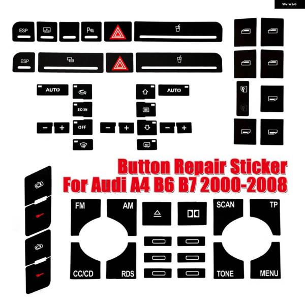 アウディ A4 B6 B7 リペア ステッカー 2000〜2008 パワーウィンドウスイッチ ボタン リペアキット ダッシュボード パネル ESPアラーム クライメート ボタン 用 カスタム パーツ アクセサリーHigh-concerned...