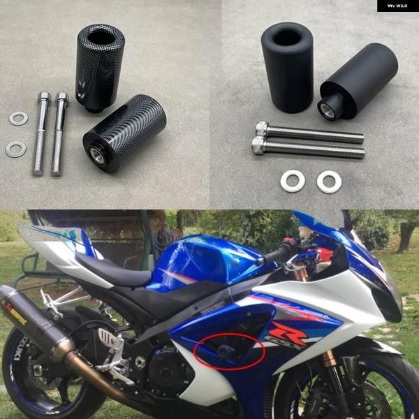 GSXR1000 07 08 GSX-R 1000 2007 2008 K7 オートバイ カーボン ノーカット フレーム スライダー 防止 プロテクター カスタム パーツ アクセサリーProtective parts:Wheels,Tire...