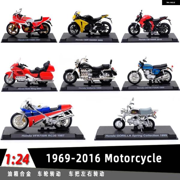 1969-2016 ホンダ クラシック バイク シリーズ 1:24 モデル 作動ショック アブソーバー アクリル ディスプレイ ボックス コレクションモデル カスタム パーツ アクセサリーHigh-concerned chemical:No...