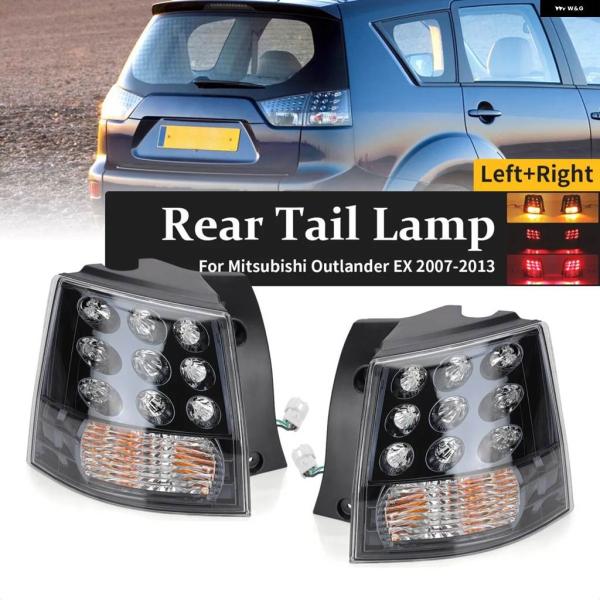 三菱 アウトランダー EX 2007 - 13 用 左右 アウター テールライト リアブレーキストップランプ 8330A379 8330A380 カスタム パーツ アクセサリーHigh-concerned chemical:NoneVolt...