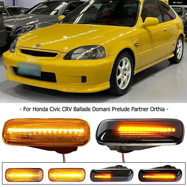 2個 ダイナミック LED サイド マーカーライト ウィンカー インジケーター ホンダ シビック EK 2/3/4ドア バラード CRV プレリュード 95-99用 カスタム パーツ アクセサリーHigh-concerned chemica...