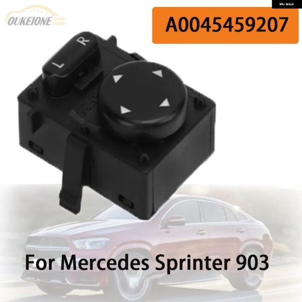 コントロール 調整スイッチ A0045459207 メルセデス ベンツ スプリンター 903 1995-2005 VITO W638 1997-2003用 カスタム パーツ アクセサリーSpecial Features:For Merced...