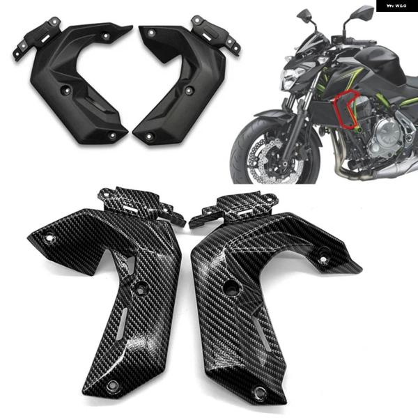 2023 Z650 オートバイ ラジエーター サイドカバー パネル フェアリング カウル カワサキ Z 650 2017 - 22用 カスタム パーツ アクセサリーProtective parts:Frame ProtectionHigh-...