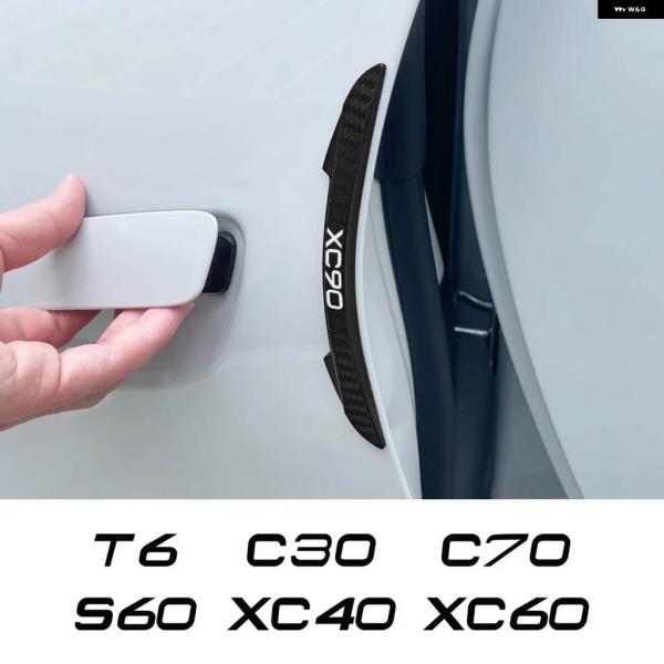 ボルボ XC90 XC60 S60 C70 XC40 V40 XC70 V70 V60 S40 V90 S90用 4枚セット 車ドアエッジ 防止ストリップ ステッカー カスタム パーツ アクセサリーItem Width:2cmItem Le...