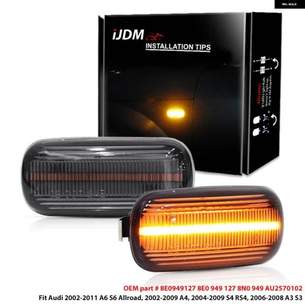 アウディ A3 S3 8P A4 S4 RS4 B6 B7 B8 A6 S6 RS6 C5 C7 ウィンカーライト 用 アンバー イエロー LED フロントフェンダーサイド マーカーライト カスタム パーツ アクセサリーHigh-conce...