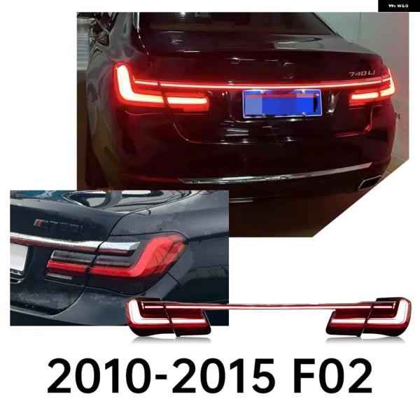 BMW 7シリーズ F02 2009-2012用 テールライト アセンブリ 旧モデルモデルG12タイプへ ウィンカーブレーキランプ カスタム パーツ アクセサリーHigh-concerned chemical:NoneCertificati...