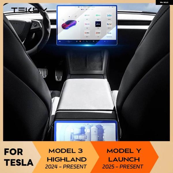 テスラ モデルY ローンチ ジュニパー 2026 2025 モデル3 ハイランド 2024 タッチスクリーンフィルム用フィルム プロテクター カスタム パーツ アクセサリーHigh-concerned chemical:NoneOrigin...