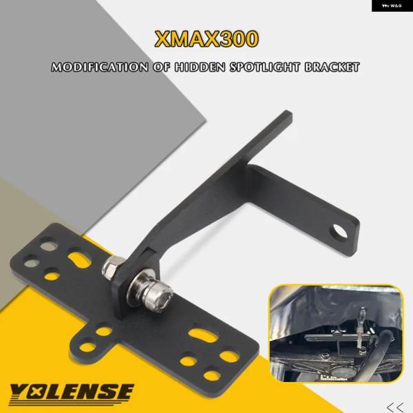ヤマハ XMAX300 X-MAX300 2017-2021用 オートバイ LED ドライビングライト 補助ライト マウント フロント ブラケット - 23 カスタム パーツ アクセサリーProtective parts:Lighting ...