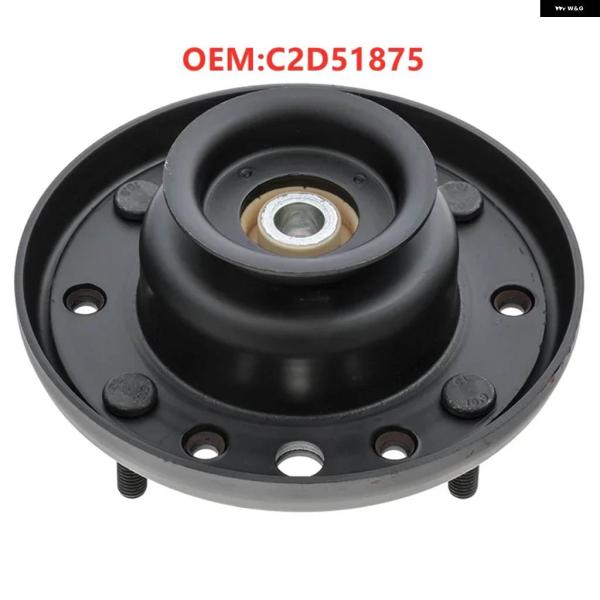 ジャガー XF XFR XJ Sタイプ用 フロントリア エンジン トップグルー フロントリア ショック アブソーバー トップグルー C2D51875 C2P22948 C2P3209 カスタム パーツ アクセサリーHigh-concerne...