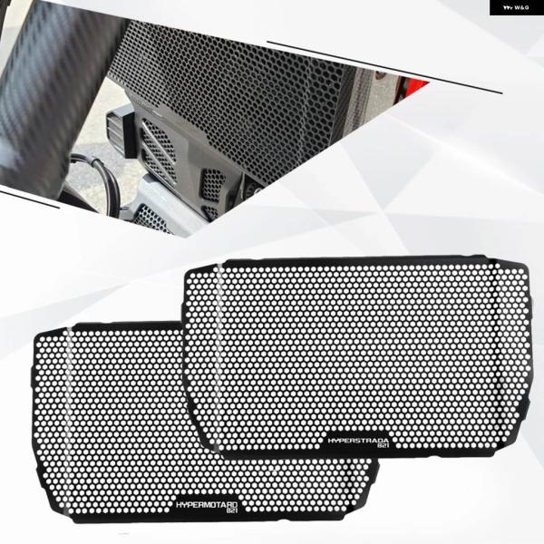 ドゥカティ HYPERMOTARD HYPERSTRADA 821 SP 821SP 2013 2014 2015 オートバイ ラジエーター グリル ガードカバー 821 カスタム パーツ アクセサリーProtective parts:Ot...