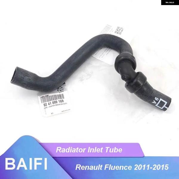 BAIFI ウォータータンク アッパー ウォーター パイプ ヒーター ラジエーター インレット チューブ ホース 924100016R ルノー フルエンス 2011-2015 用 カスタム パーツ アクセサリーBrand Name:BAIF...