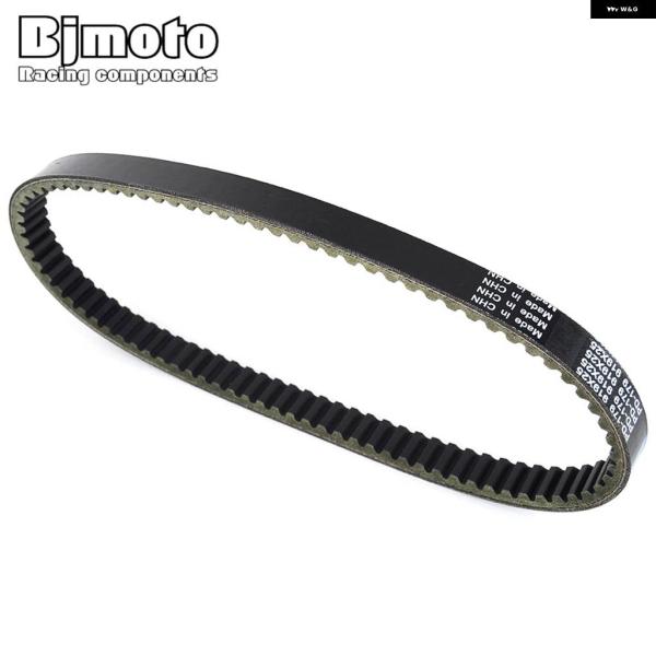 ドライブベルト KYMCO BETWIN EGO 250 GRAND DINK 250 KXR250 23100-KHE7-900 23100-KHE7-90B 23100-KHE7-9001-M2 カスタム パーツ アクセサリーHigh-...