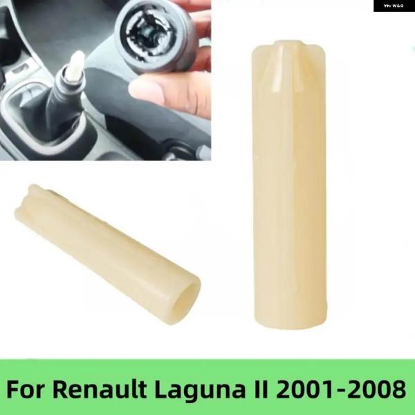 ギア シフト ノブ スティックロッド レバー ペン アダプター ルノー ラグナ II 2001-2008 インナースリーブリペア 車内パーツ カスタム パーツ アクセサリーProduct Type:Modified PartsHigh-co...