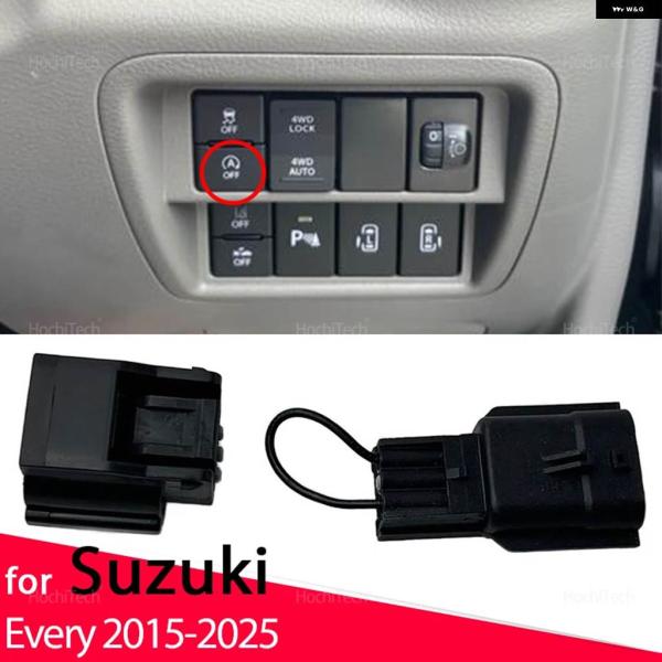 ストップ 始動 エンジン システム オフ デバイス 制御 センサー プラグ ストップ キャンセル DA17V DA17W 2015-2025 カスタム パーツ アクセサリーHigh-concerned chemical:NoneSpecia...