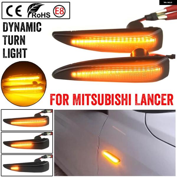 スーパーダイナミック LED サイドマーカーブリンカーXライト 三菱 ランサーエボリューションX EVO X 2008-2018ウィンカーランププラグアンド カスタム パーツ アクセサリーHigh-concerned chemical:No...