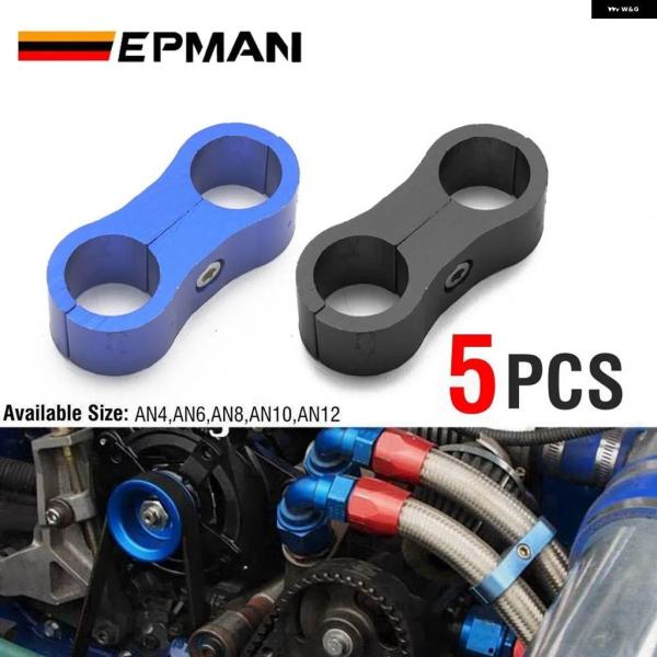 5個パック ブルー AN4AN6AN8AN10AN12 ビレット オイル/燃料/ウォーターホース ターボセパレーター ディバイダー クランプ EPYGJ カスタム パーツ アクセサリーSpecial Features:UniversalIt...