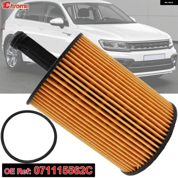 オイル フィルター VW ティグアン 5N 2010 - 18 2009 2008 1968CCM 2.0 TDI ディーゼル エンジン カスタム パーツ アクセサリーHigh-concerned chemical:NoneManufact...