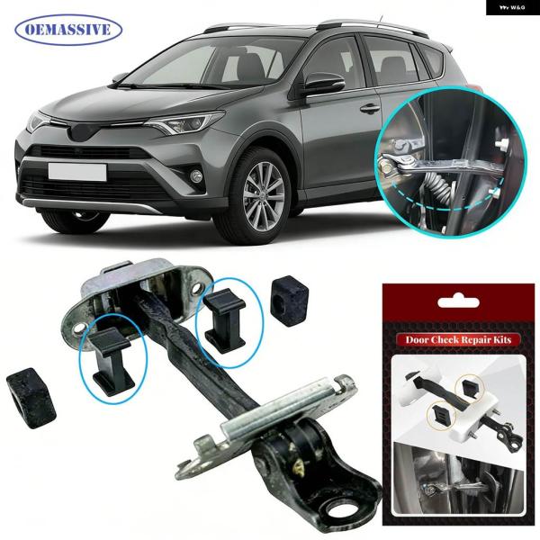 ドアチェックストラップリミッター アセンブリ たるみリペアキット ストッパー トヨタ RAV4 プリウス ヤリス 4ランナー ランドクルーザー プラド カスタム パーツ アクセサリーHigh-concerned chemical:NoneS...